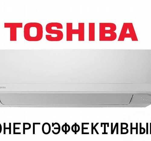 Сплит система новая Toshiba seiya ras