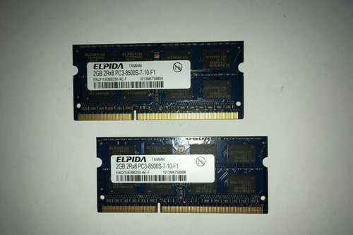 SO dimm DDR3 4Gb (2x2)