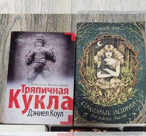 Книги в мягкой обложке