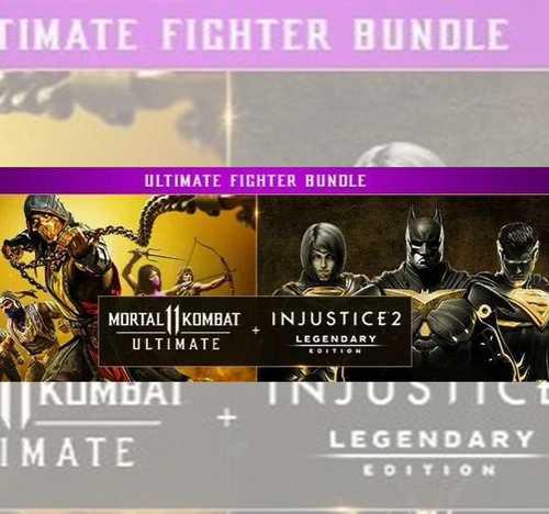 Mortal Kombat 11   Injustice 2 для Ps4 & Ps5