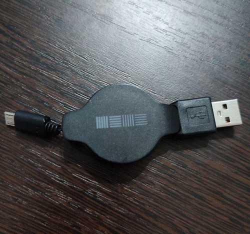 Кабель USB micro-USB