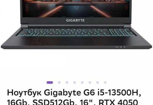 16" GIGABYTE G6 MF, 512 ГБ, Core i5-13500H, RAM 16 ГБ, GeForce RTX 4050 6 ГБ