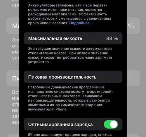 iPhone 13 Pro, 128 ГБ