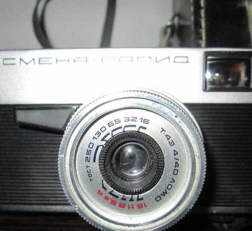 Пленочный фотоаппарат смена рапид c чехлом