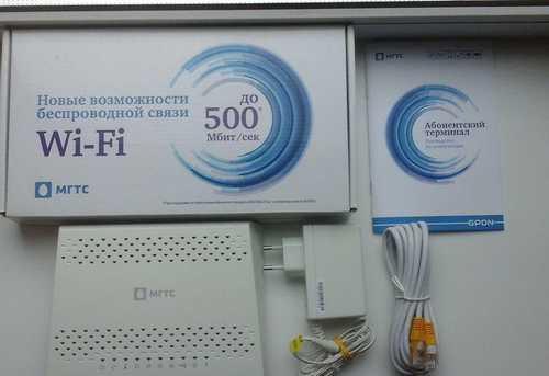 Оптический терминал (Роутер) RV6699-gpon новый