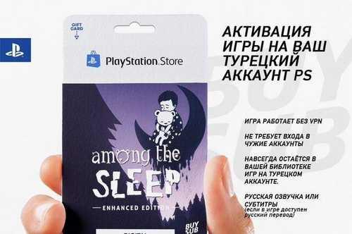 Among the Sleep - Enhanced Edition (PS4) для PlayS
