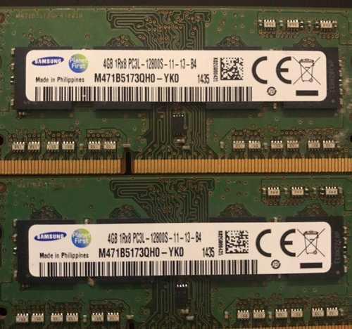 Оперативная память ddr3 4 gb samsung