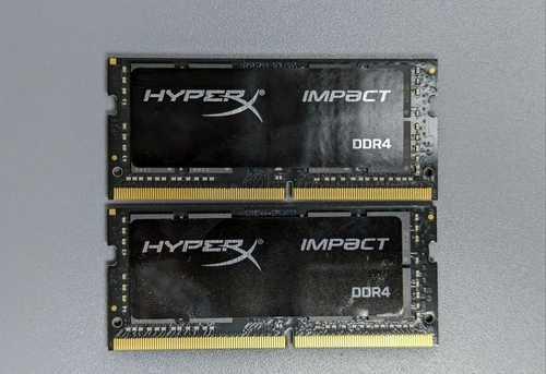64Gb Оперативная память Hyper X Impact