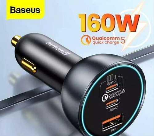 Автомобильное зарядное устройство Baseus 160W