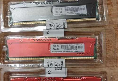 Оперативная память ddr3 8 gb 1600