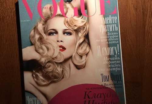 Vogue 2009 полная коллекция журналов