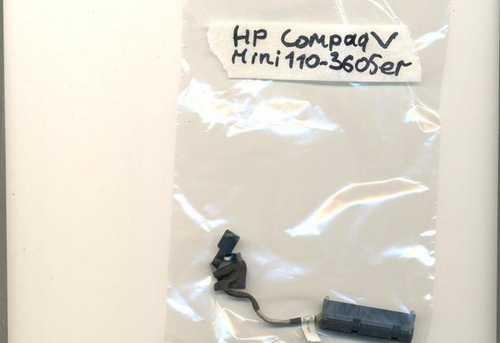 Шлейф SATA - HDD для HP Compaq Mini 110 3605er