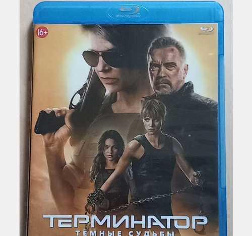 Терминатор коллекция на dvd и blu-ray