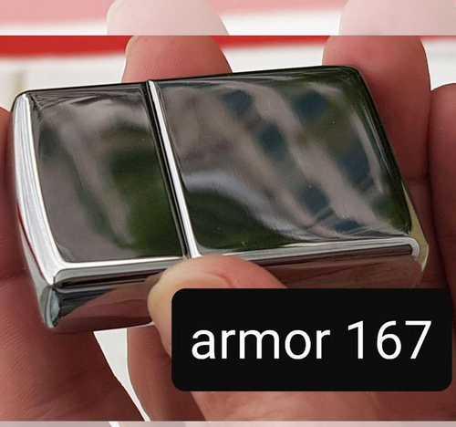 Zippo 167 армор armor