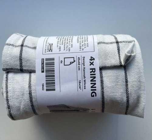 Кухонные полотенца IKEA Rinnig
