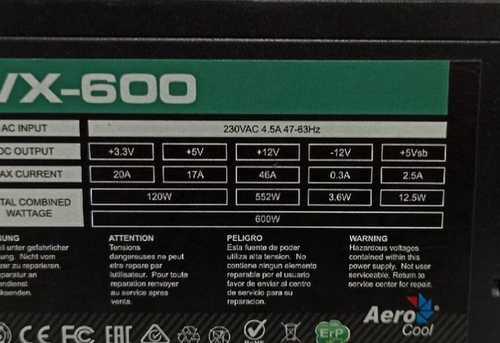 Блок питания ATX 600Wt Aerocool VX600