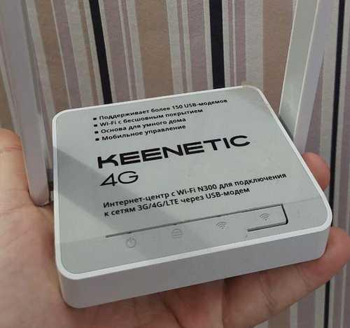 Роутер Keenetic 4G с USB