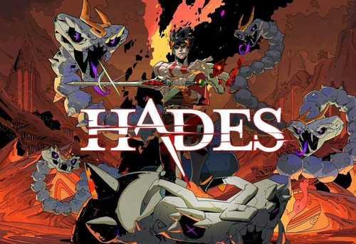 Hades Ps4 Ps5