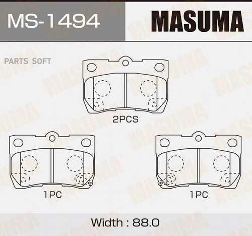 Колодки тормозные зад. toyota mark X II 10- MS1494