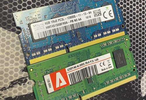 Оперативная память 4gb (2шт) DDR3L