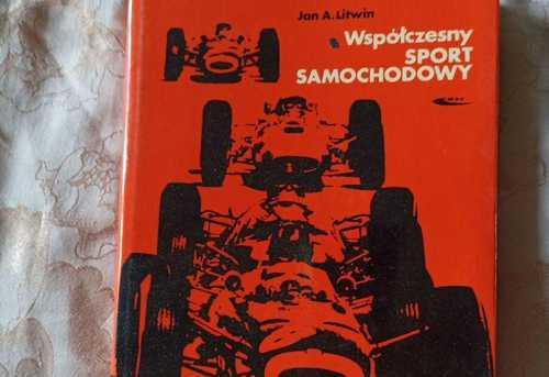 Jan A. Litwin Wspotczesny sport samochodowy