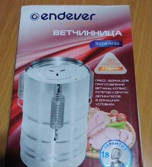 Ветчинница endever SkyLine HM-004