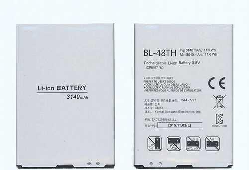 Аккумуляторная батарея BL-48TH для LG Optimus G Pr