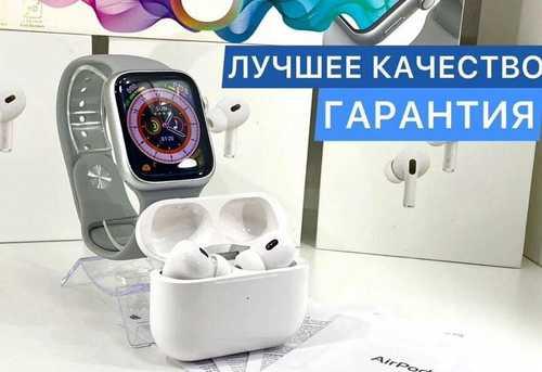 Комплект apple watch 9/8 + airpods pro 2/2/3/max