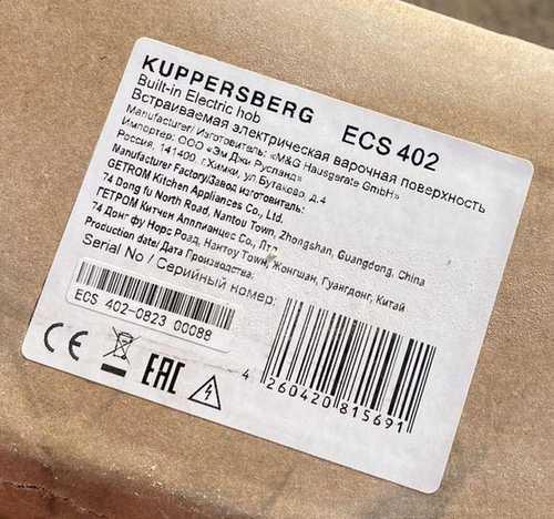 Встраиваемая варочная панель Kuppersberg ECS 402