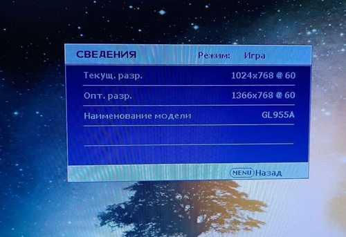 Монитор benq 19 дюймов