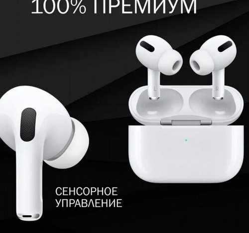 Беспроводные наушники apple airpods pro 2 реплика