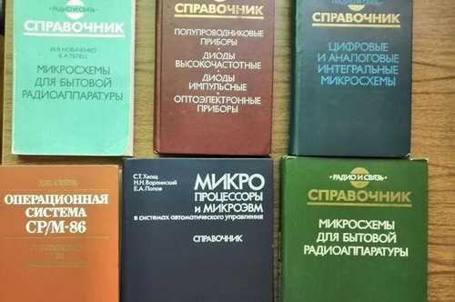 Книги по электронике