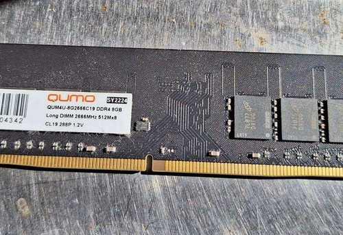 Оперативная память DDR4 8gb Qumo