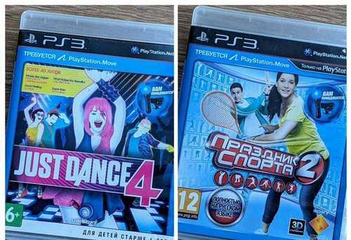 Just Dance 4 + Праздник Спорта 2 (PS3)