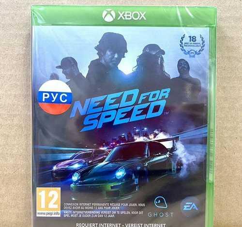 Новый Need for Speed на Xbox One