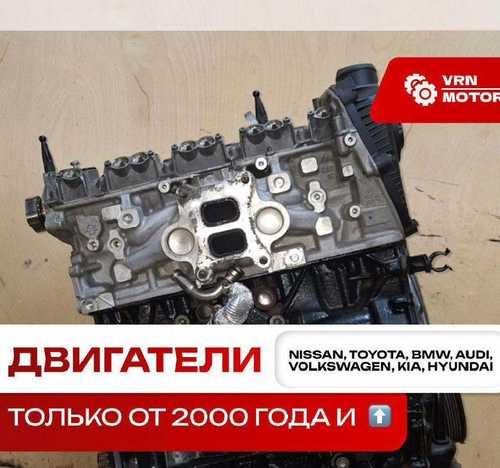 Контрактный двигатель CNC VAG Audi с установкой