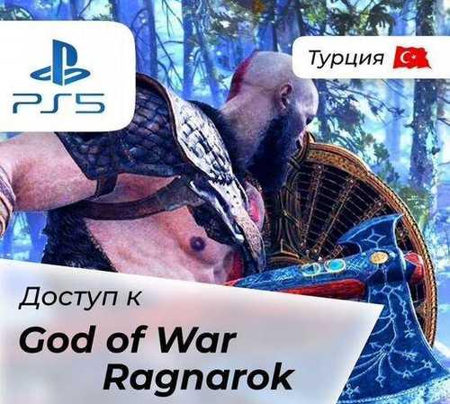 God of War Ragnarok. Подписка для РФ