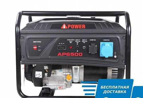 Бензиновый генератор A-iPower aр6500