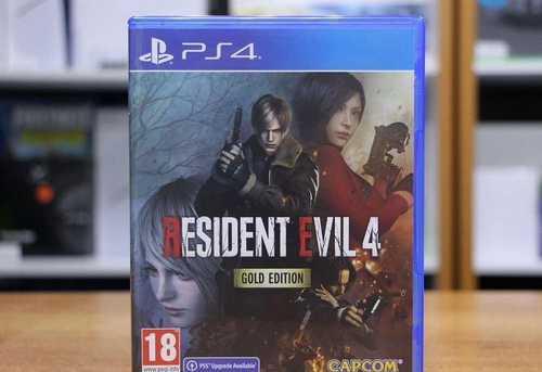 Resident Evil 4 Remake Gold Edition (PS4, рус, бу)