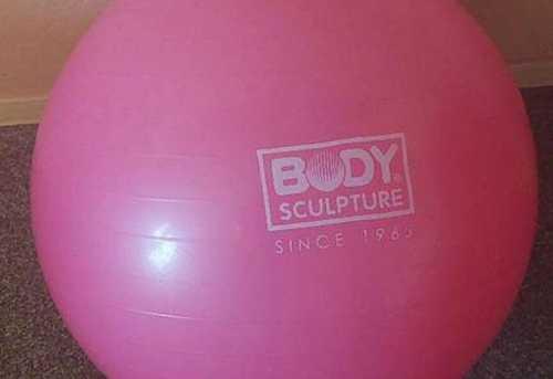Гимнастический мяч для фитнеса Body Sculpture 55см