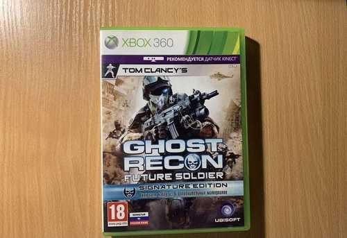 Ghost Recon Future Soldier для Xbox 360