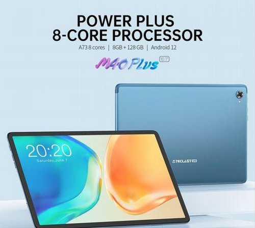 Планшет Teclast M40 Plus 8GB+128GB 10.1"