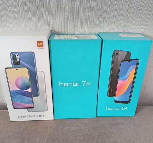 Пустые коробки от телефонов Redmi, Honor