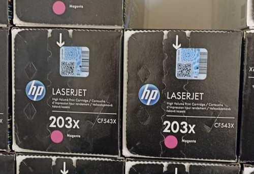 Оригинальные картриджи HP CF543X