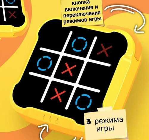 Электронная игровая консоль 3в1 на батарейках