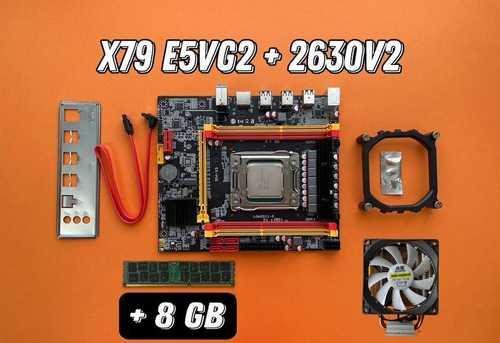 Комплект x79 2011 + Xeon 2630v2 + 8gb DDR3 Кулер