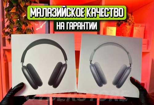 Airpods max Малайзия