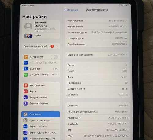 iPad pro 11 2022 m2 | Festima.Ru – частные объявления