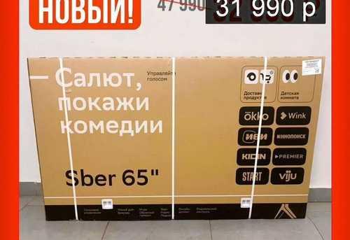 Новый. Умный Телевизор Sber 65" (165см) 4k UHD