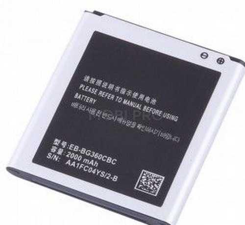 Аккумулятор для Samsung EB-BG360CBE (G360H Core Pr